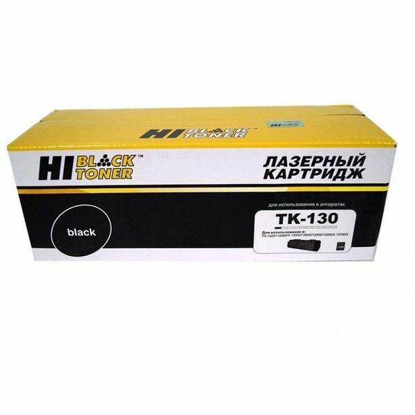 Тонер-картридж Hi-Black (HB-TK-130) для Kyocera FS-1028MFP/DP/1300D, 7,2K