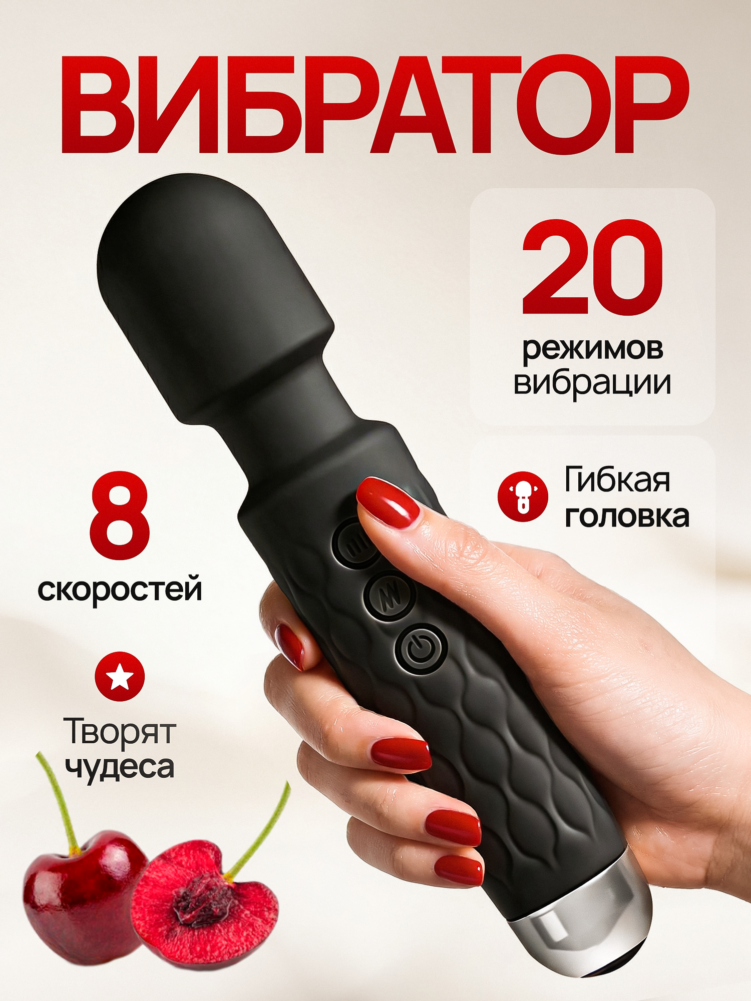 Вибратор для женщин. Товары для взрослых 18+. Секс игрушки. Для клитора.