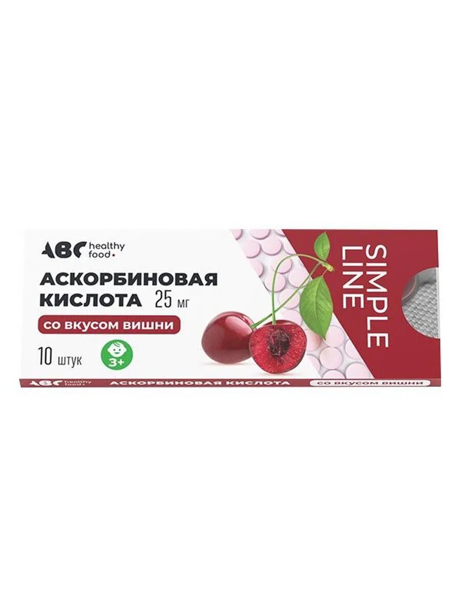 Аскорбиновая кислота 25 вкус вишни Abc Healthy Food таблетки 770мг 10шт