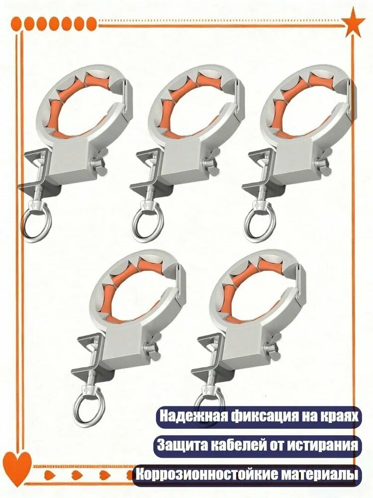 Многоугольный направляющий ролик с регулировкой на 330 для мостовых проектов, 5 упаковок