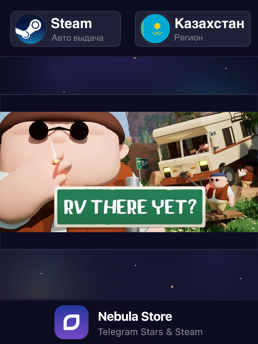 Игра RV There Yet? | Steam | Регион Активации Казахстан | Гифт | Автоматическая выдача 24/7
