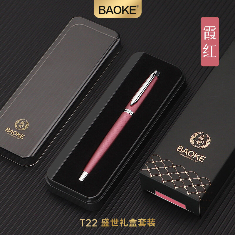 Ручка-фонтан Baoke Shengshi T18 для письма и каллиграфии для студентов, деловой подарок, креативный набор металлических шариковых ручек в национальном стиле T19