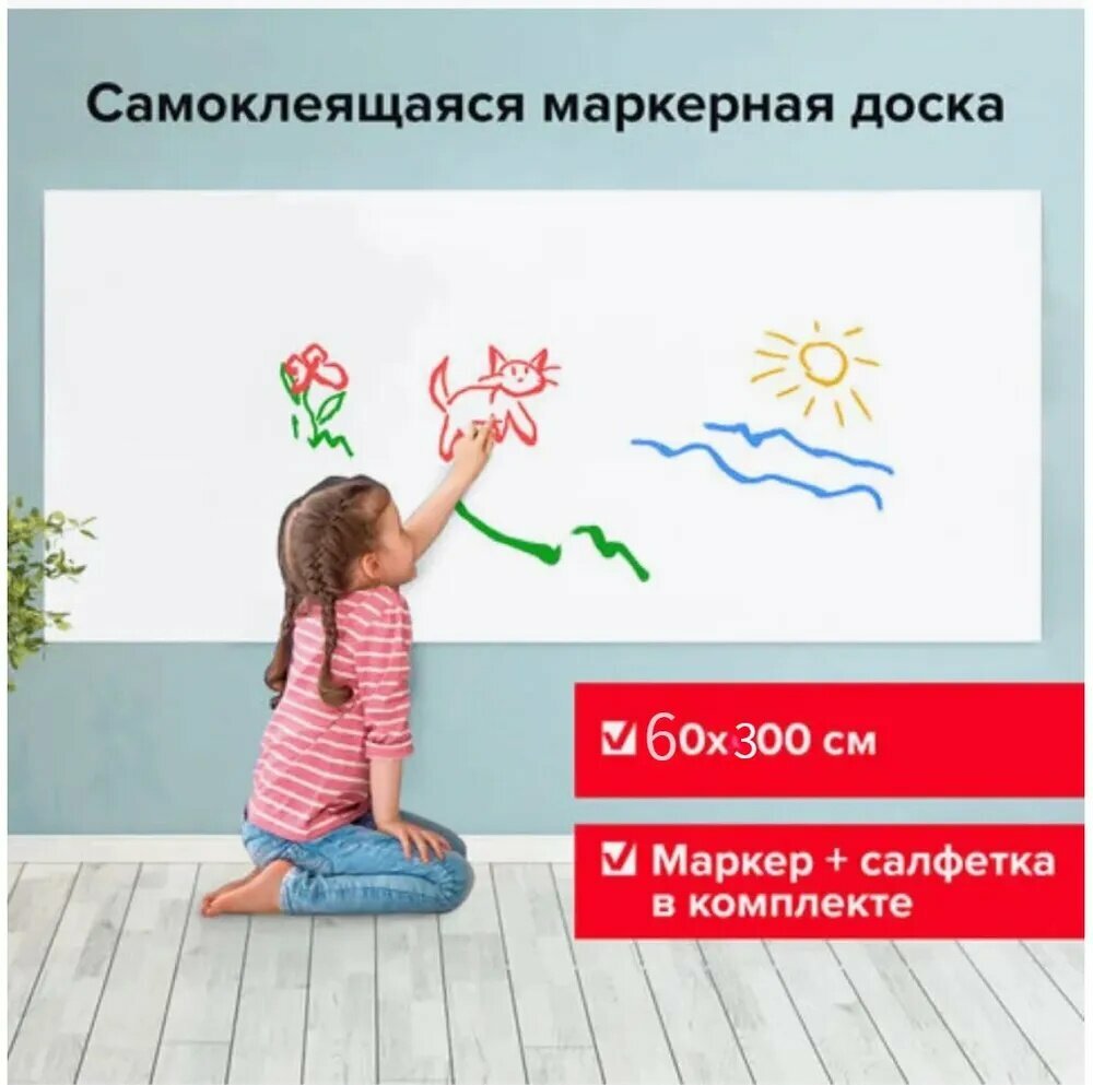 Белая доска магнитная настенная маркерная доска используется для рисования белых презентаций в больших школьных офисах и домах