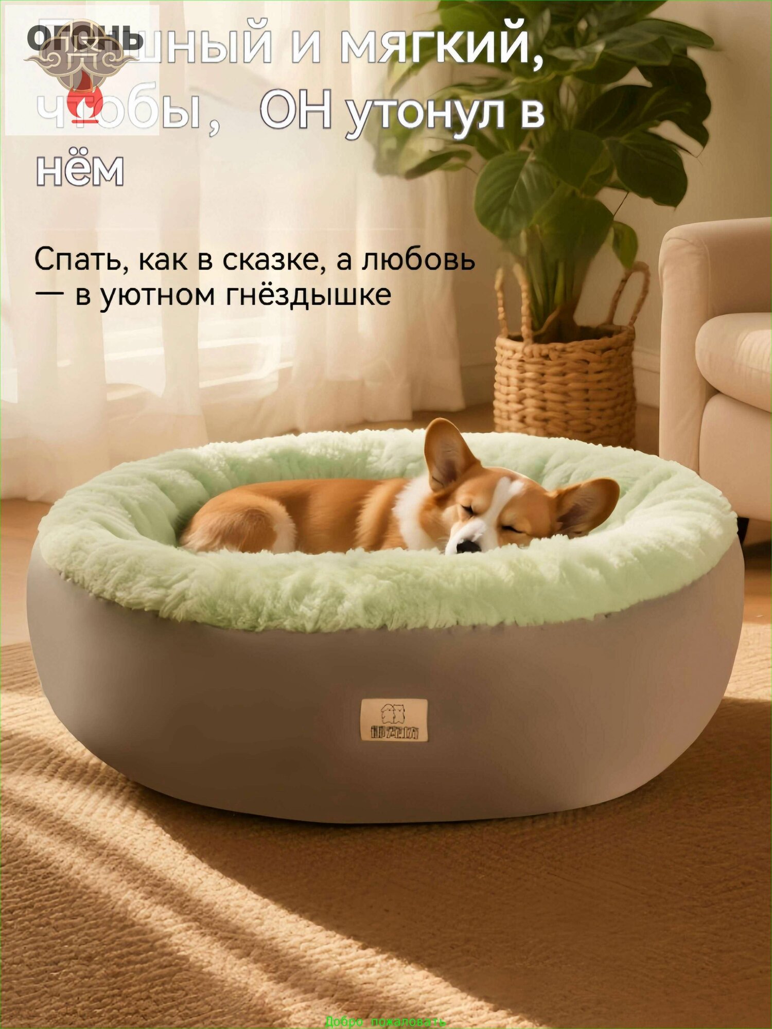 Лежак для животных — фото 1