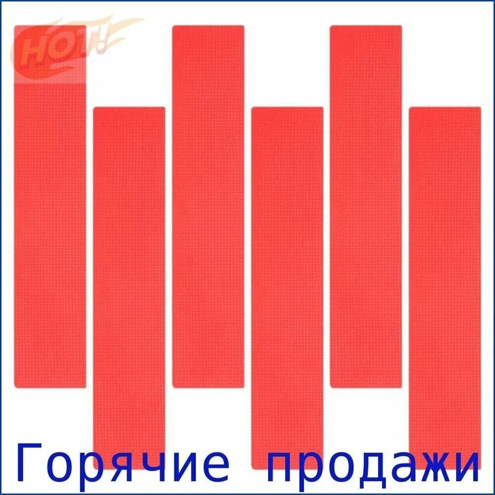 Аксессуары для тенниса