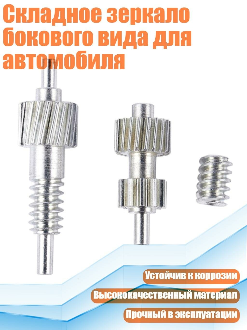 Складное зеркало бокового вида для автомобиля