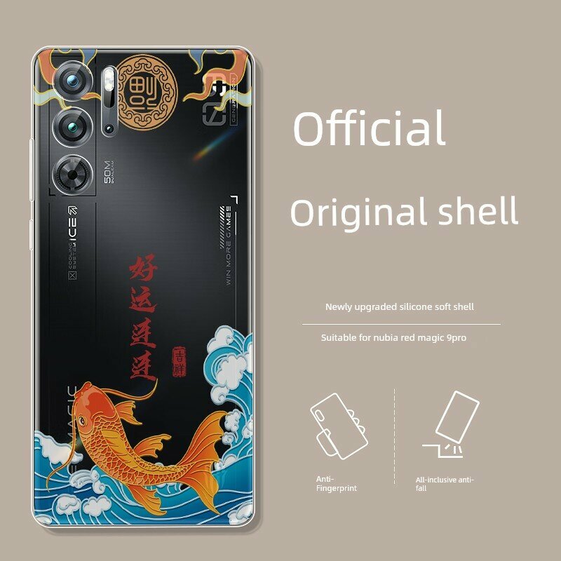 Прозрачный силиконовый чехол для Red Magic 9 Pro с краевым покрытием и защитой от пожелтения для игрового смартфона 5G