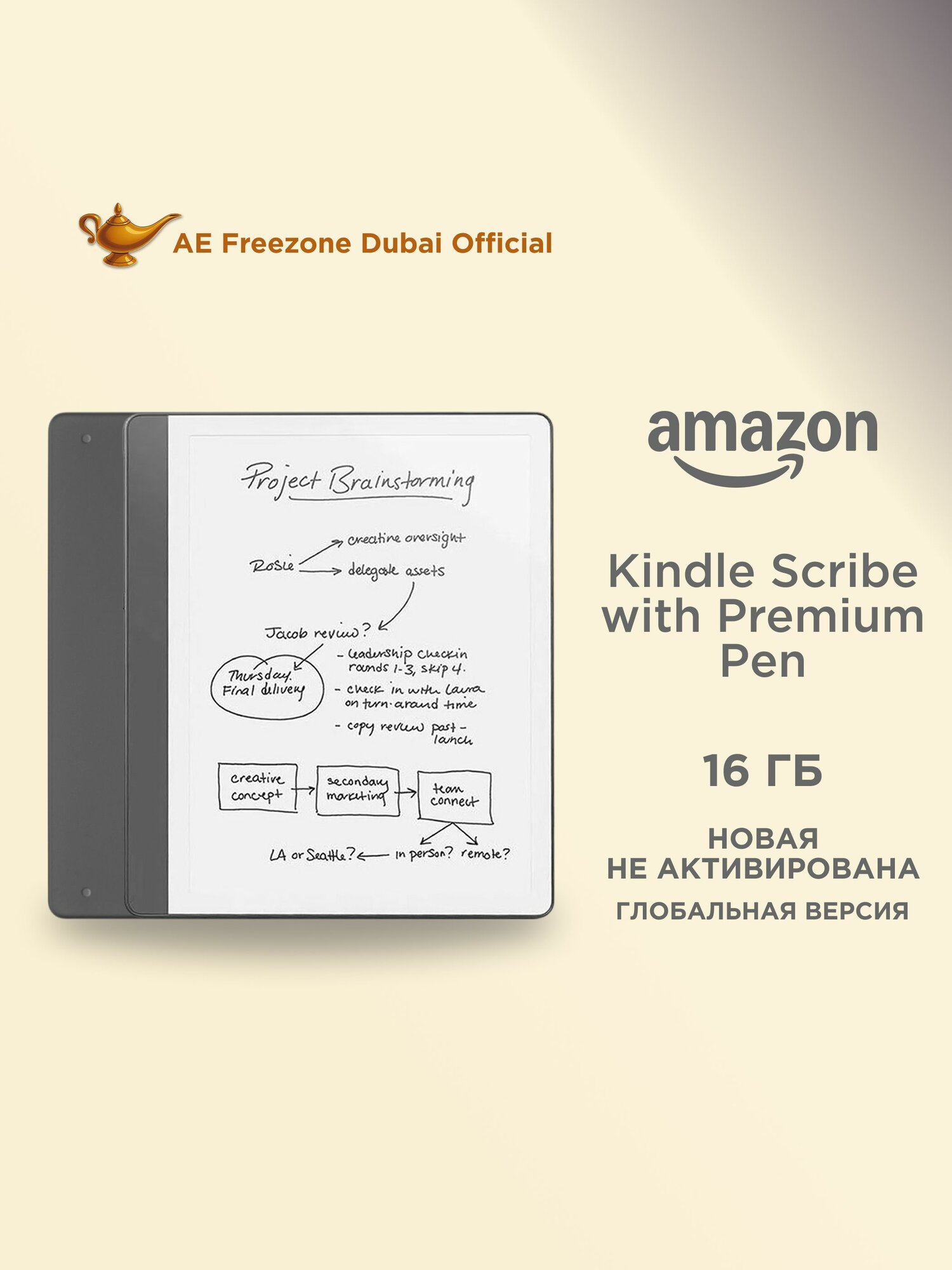 Электронная книга Amazon Kindle Scribe 10.2" with Premium Pen 16GB Tungsten