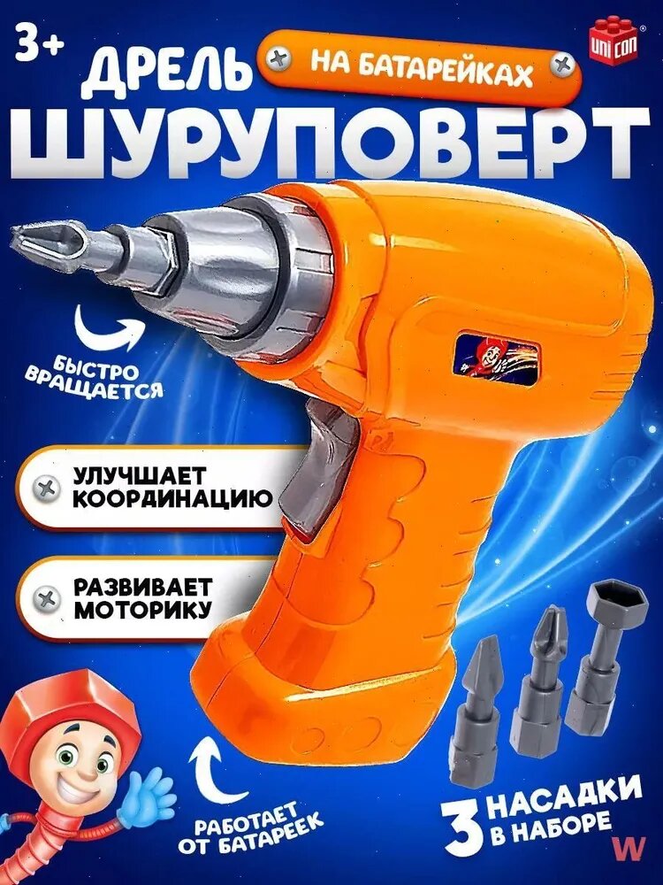 Сюжетно-ролевые игрушки