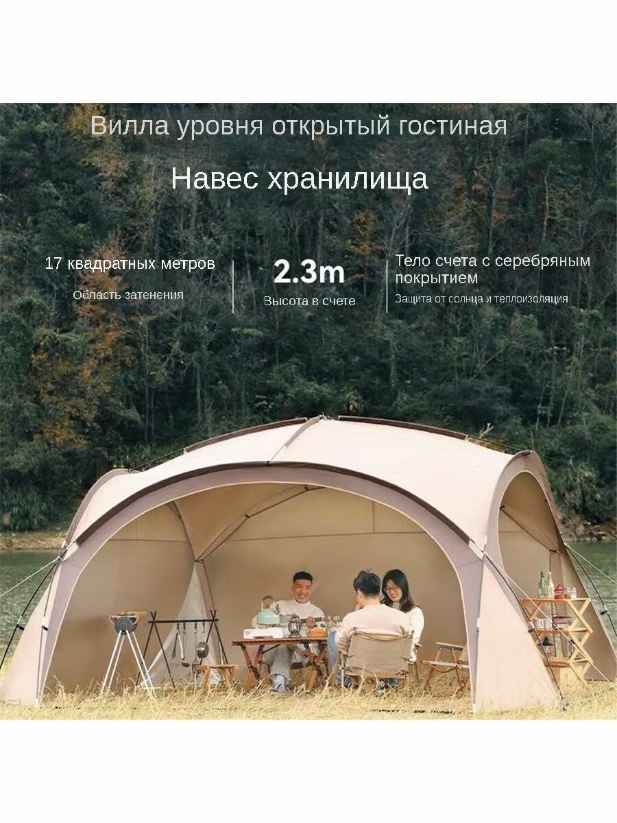 Садовый тентовый павильон хаки 4,2×4,2×2,3 м, купольный навес для отдыха на даче, пикника и сада