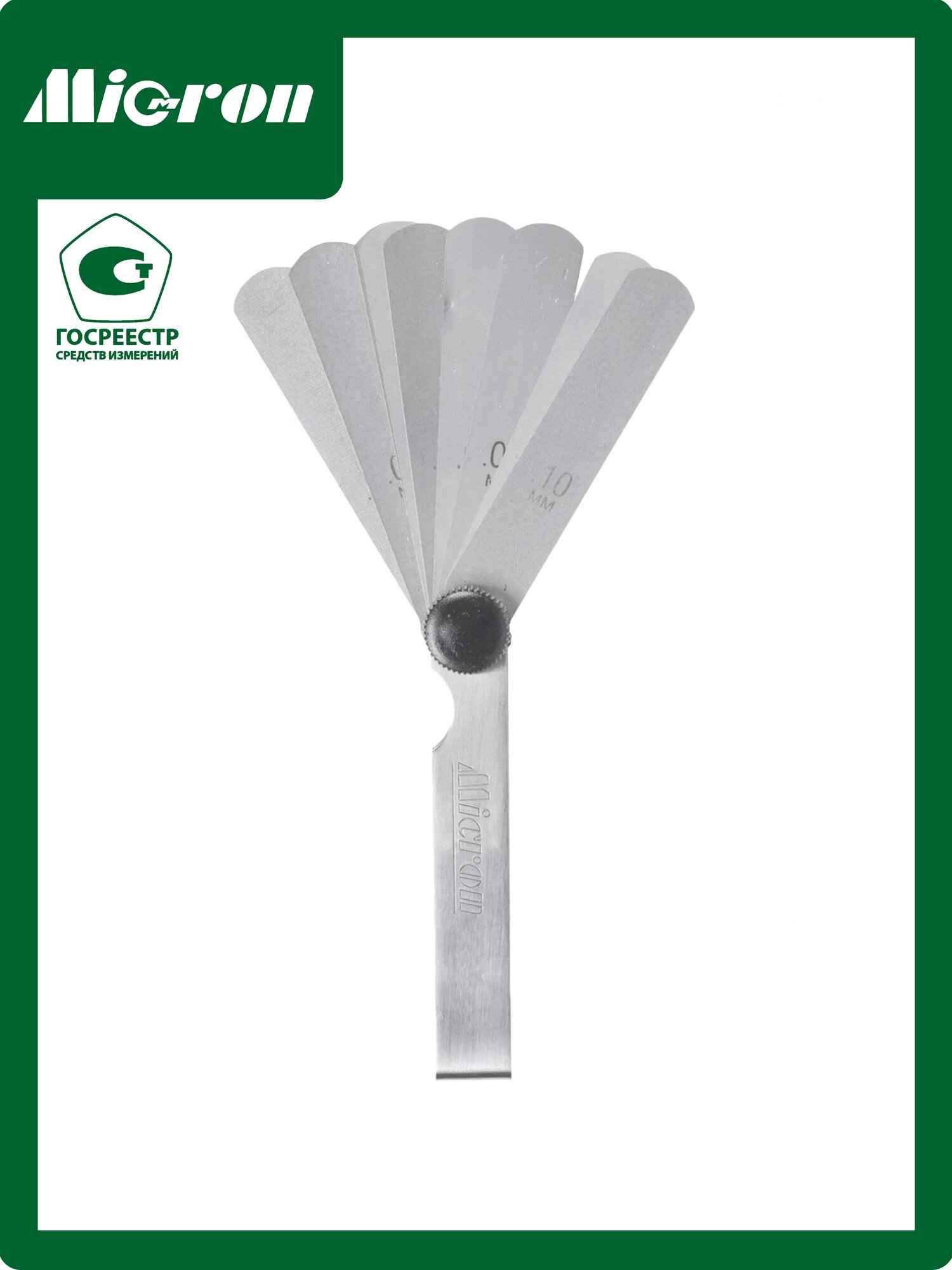Набор щупов Micron №1 0,02-0,1 L=100 9 пластин (грси № 97377-26)