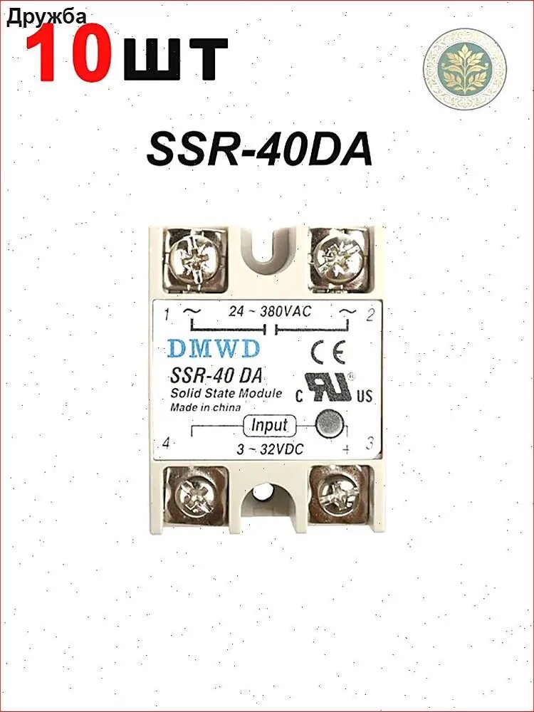 Твердотельное реле SSR-40DA 40A 220V AC DMWD твердотельный выключатель
