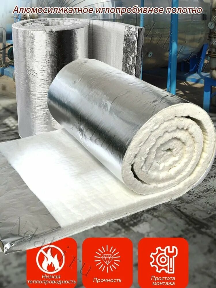 Каолиновая вата огнеупорное одеяло из керамического волокна с Односторонняя платино-алюминиевая фольга, теплоизоляционный утеплитель для бань, печей, каминов, труб, котлов, турбин.
