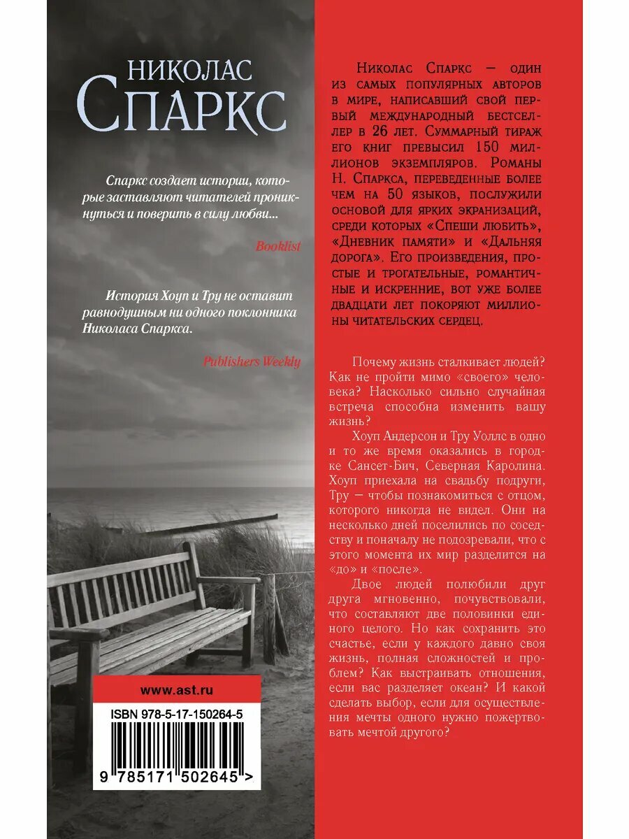 Каждый вдох — фото 1