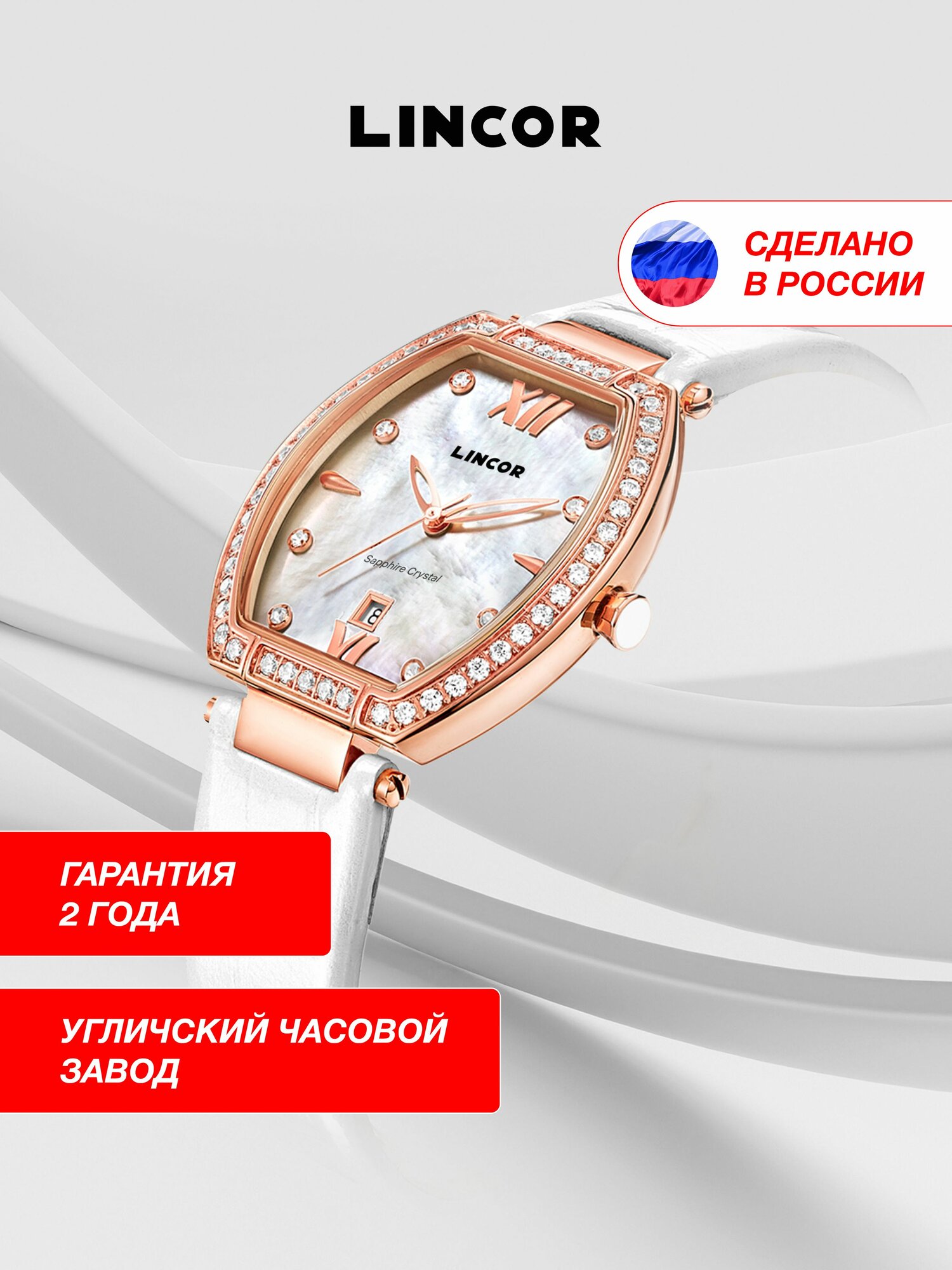 Наручные часы