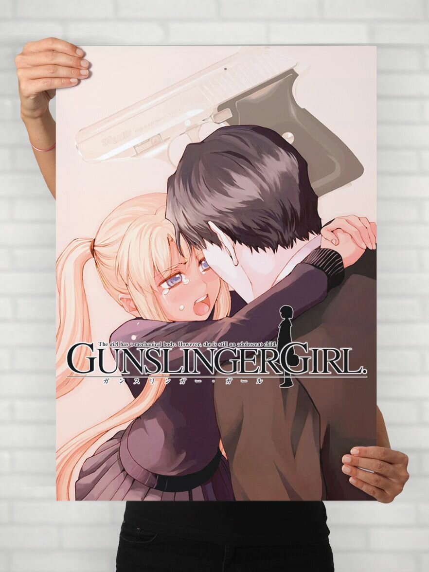 Плакат на стену для интерьера Школа убийц (Gunslinger Girl 6) - Постер по аниме и японской анимации формата A1 (61x84 см)