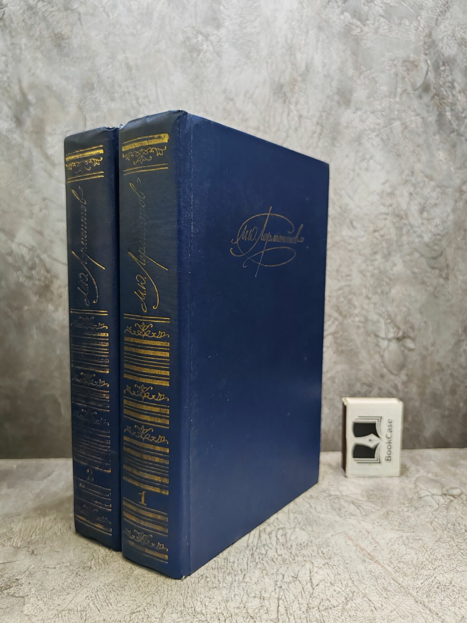 М. Ю. Лермонтов. Сочинения в 2-х томах. 1988-1990 г. (комплект из 2-х книг)