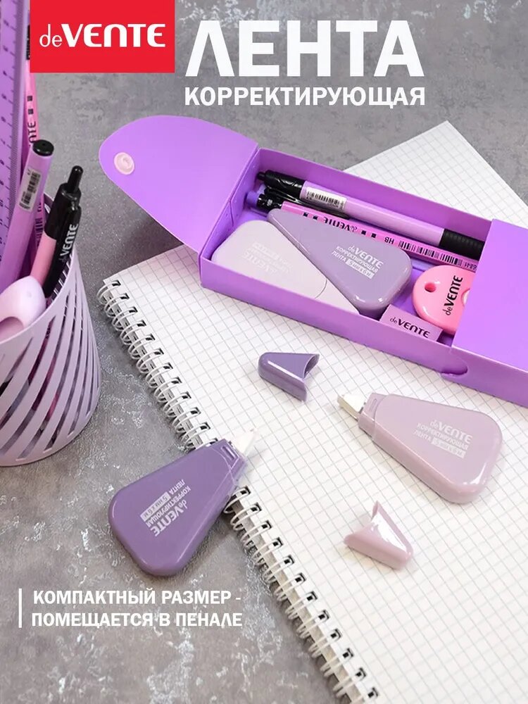Замазка — фото 1