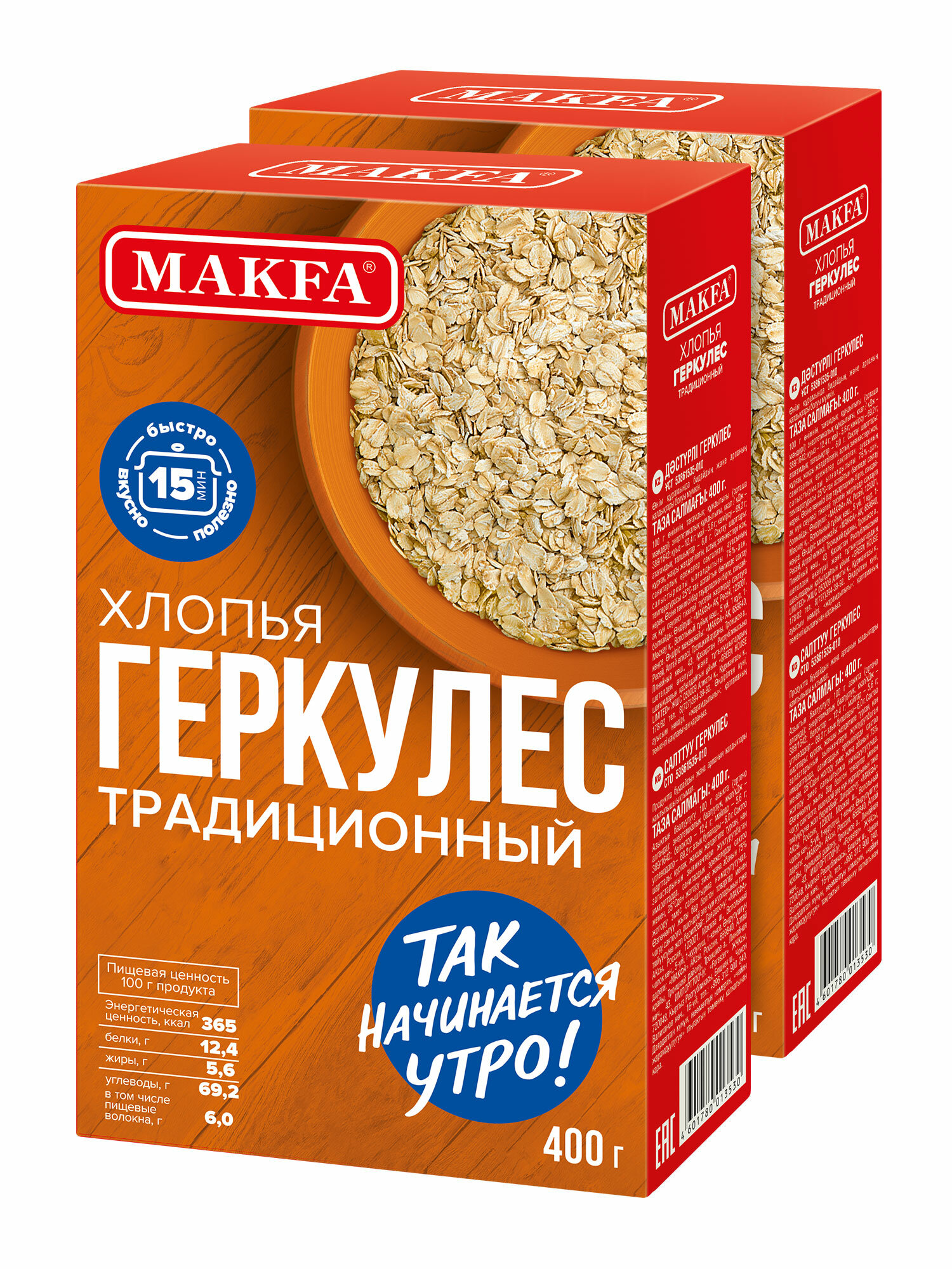 Хлопья геркулес традиционный, 400 г по 2 шт