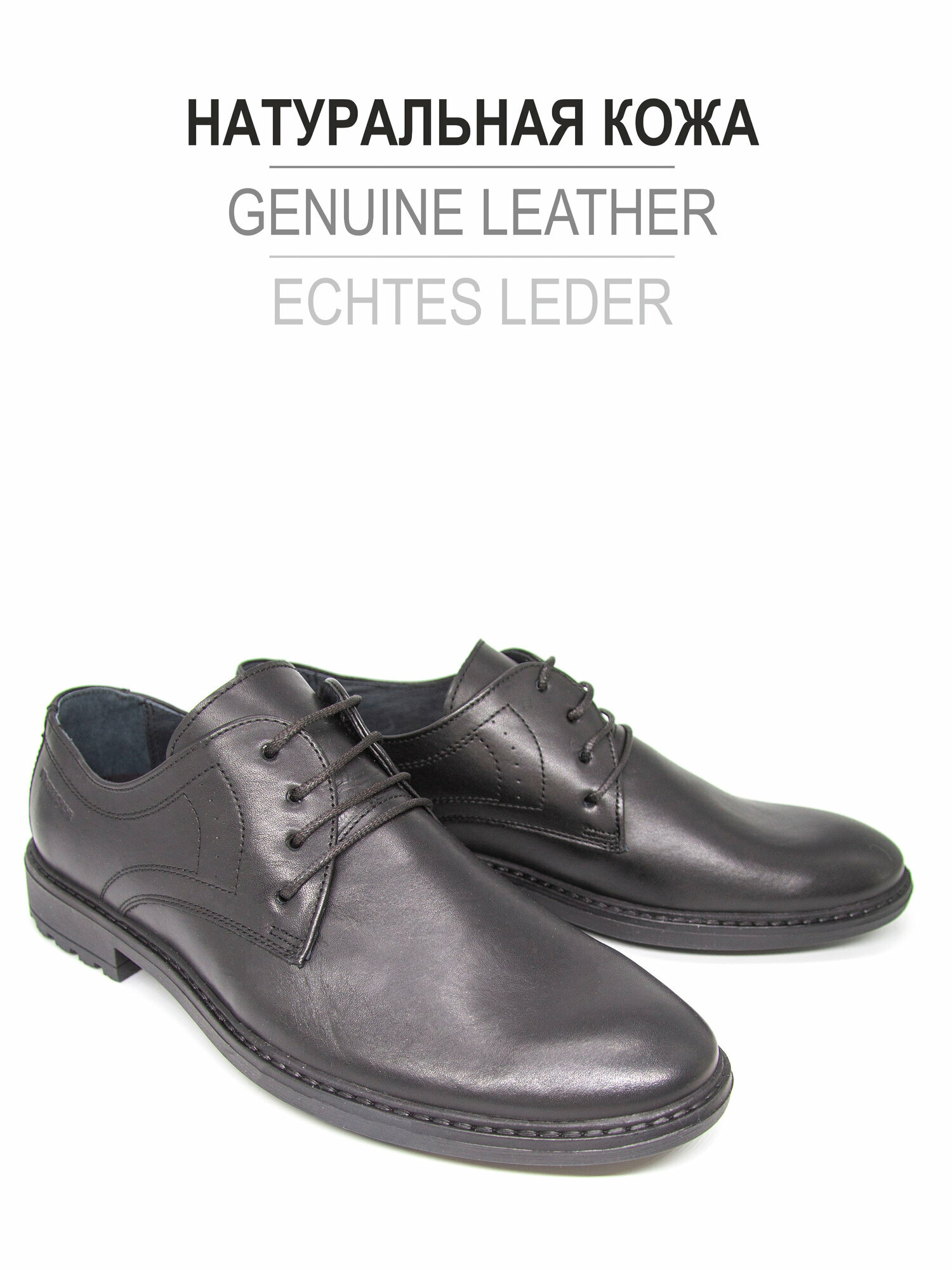 Полуботинки дерби COMFORT натуральная кожа
