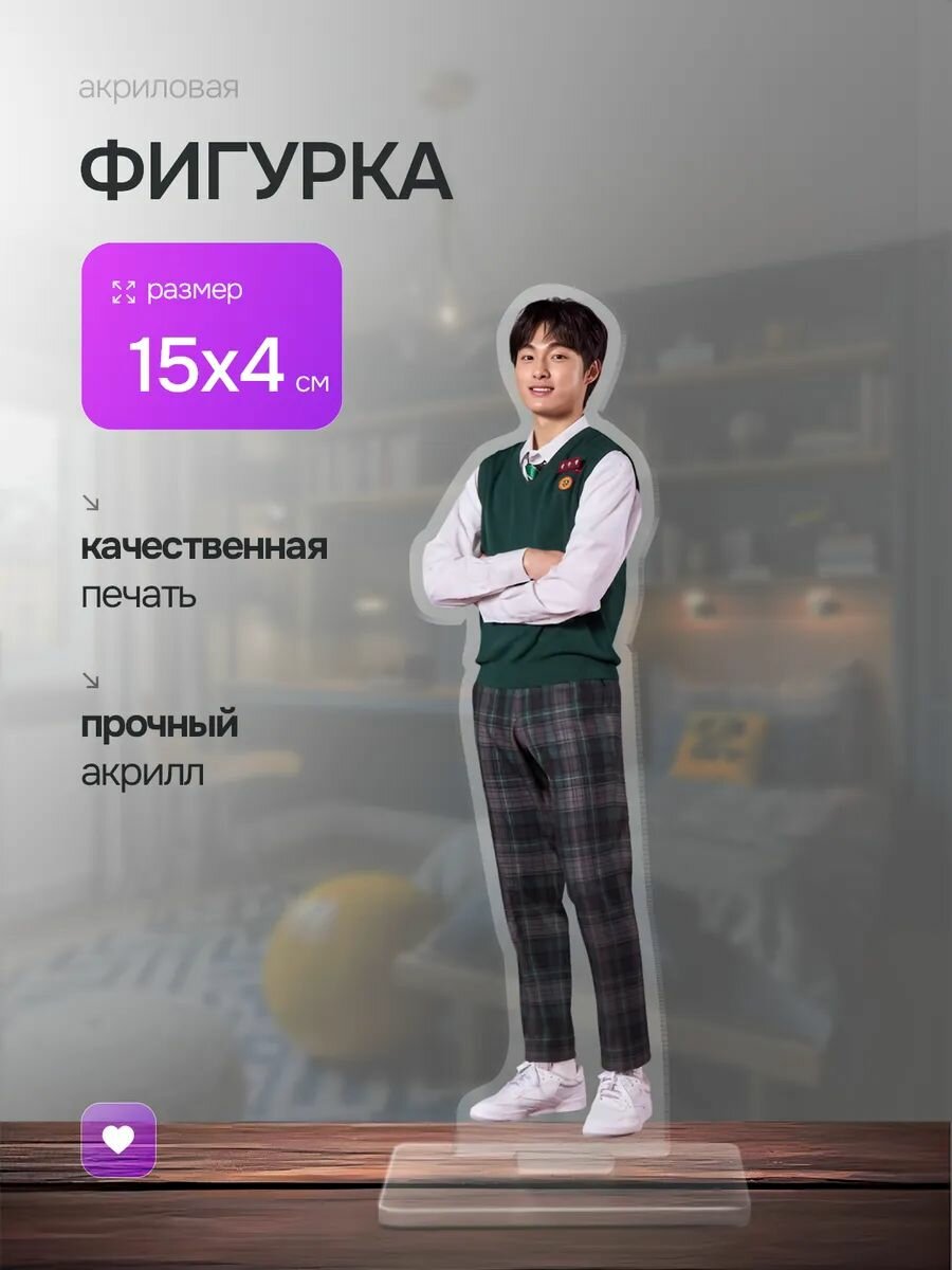 Акриловая фигурка Мы все мертвы дорама