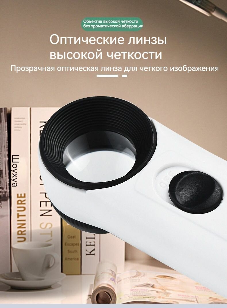 Лупа для нумизмата белый — фото 1