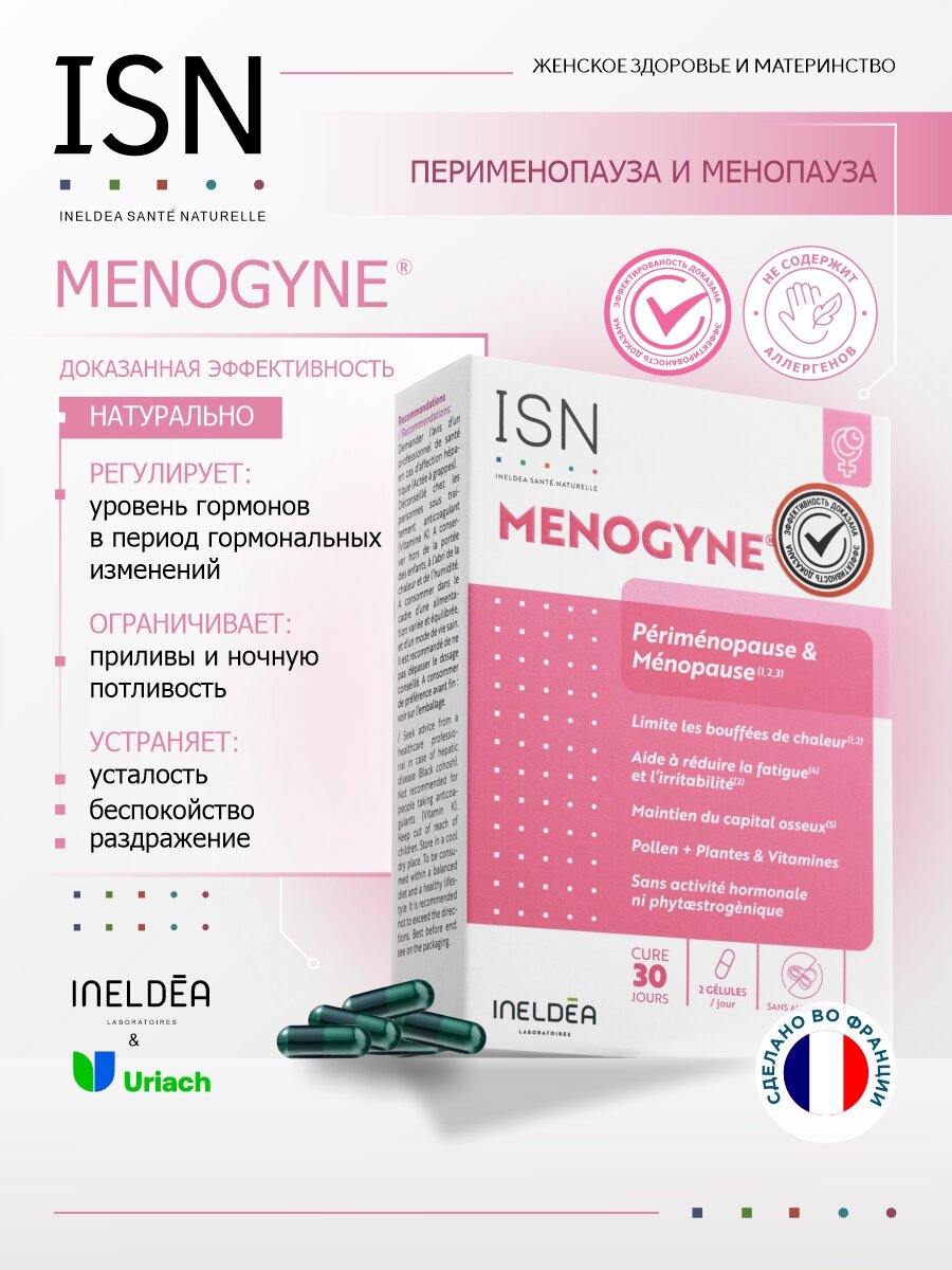 БАД для женщин при климаксе и менопаузе ,60 капсул по 498мг Меножин / MENOGYNE Ineldea Sante Naturelle