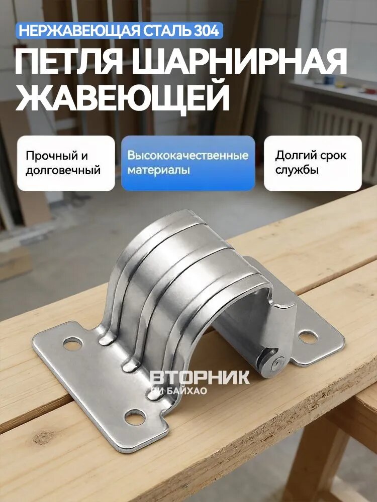 Петля мебельная