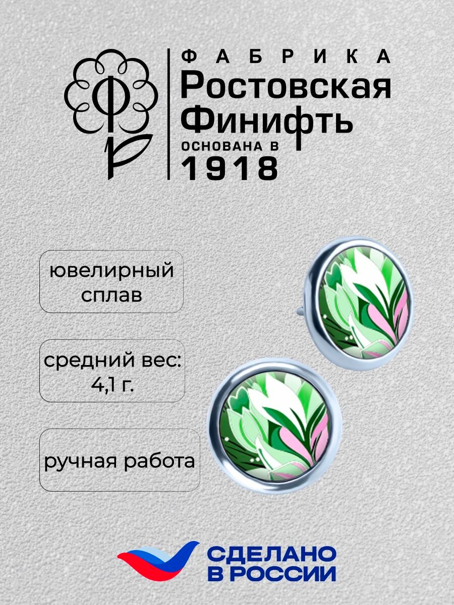 Серьги пусеты, эмаль