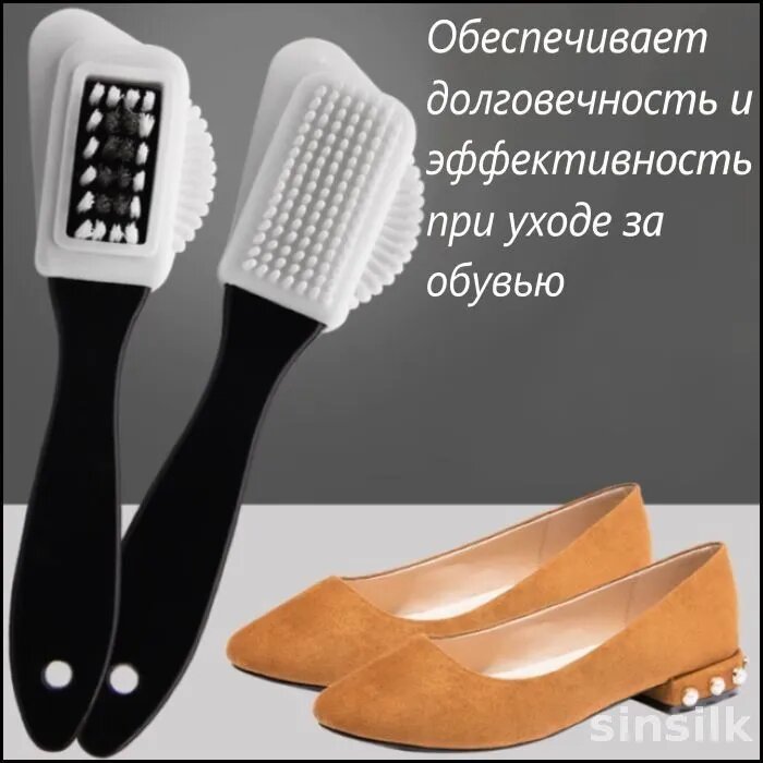 Щетка для одежды, обуви 1 шт