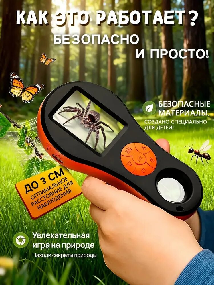 Детский микроскоп лупа — фото 1