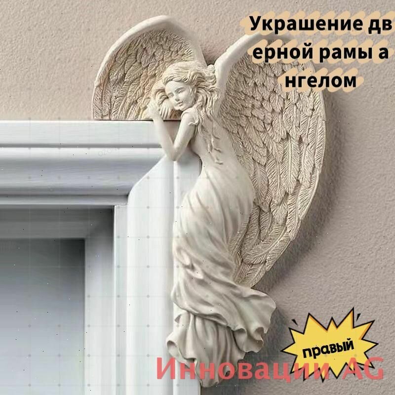 Наличник