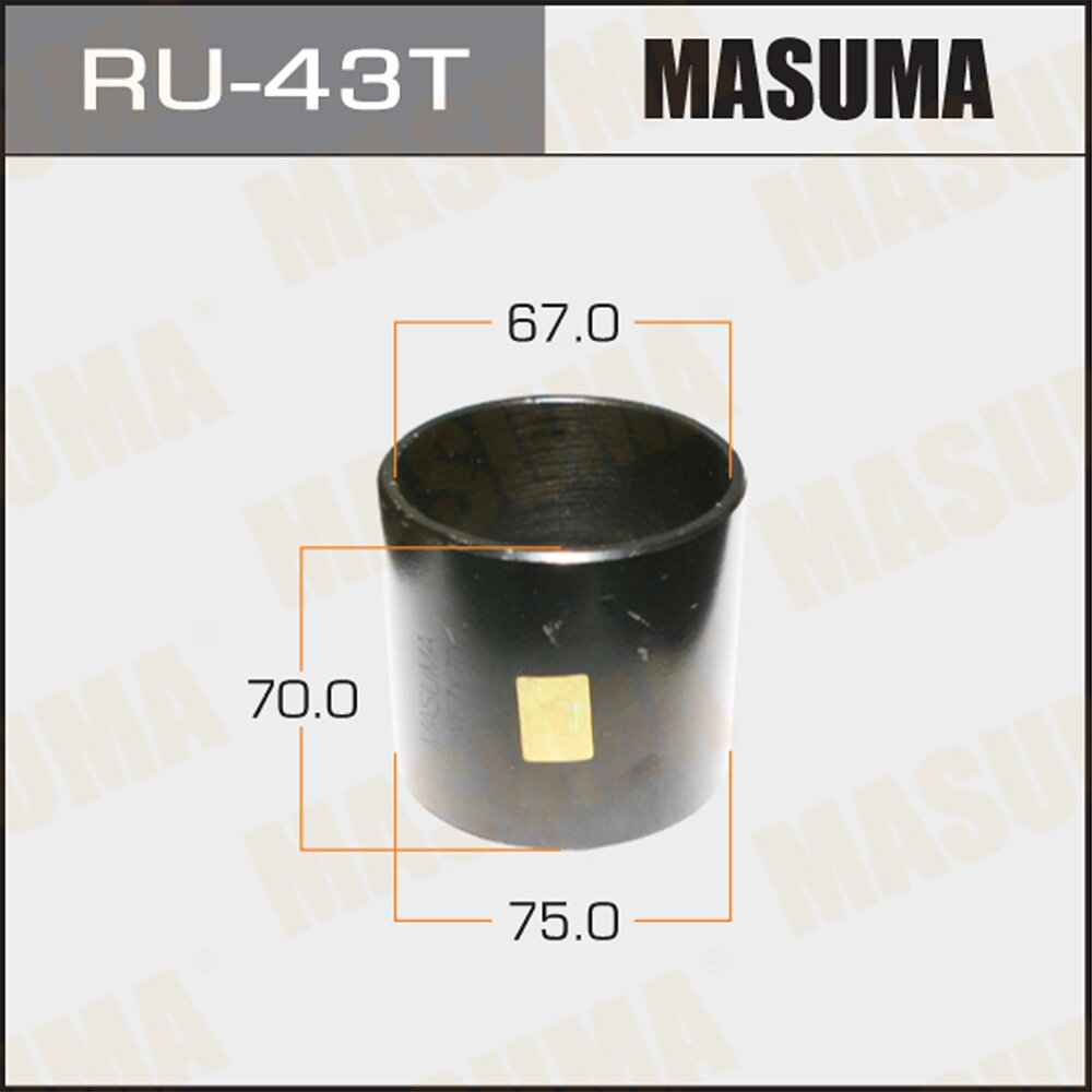 Оправка для выпрессовки/запрессовки сайлентблоков 75x67x70 Masuma RU-43T