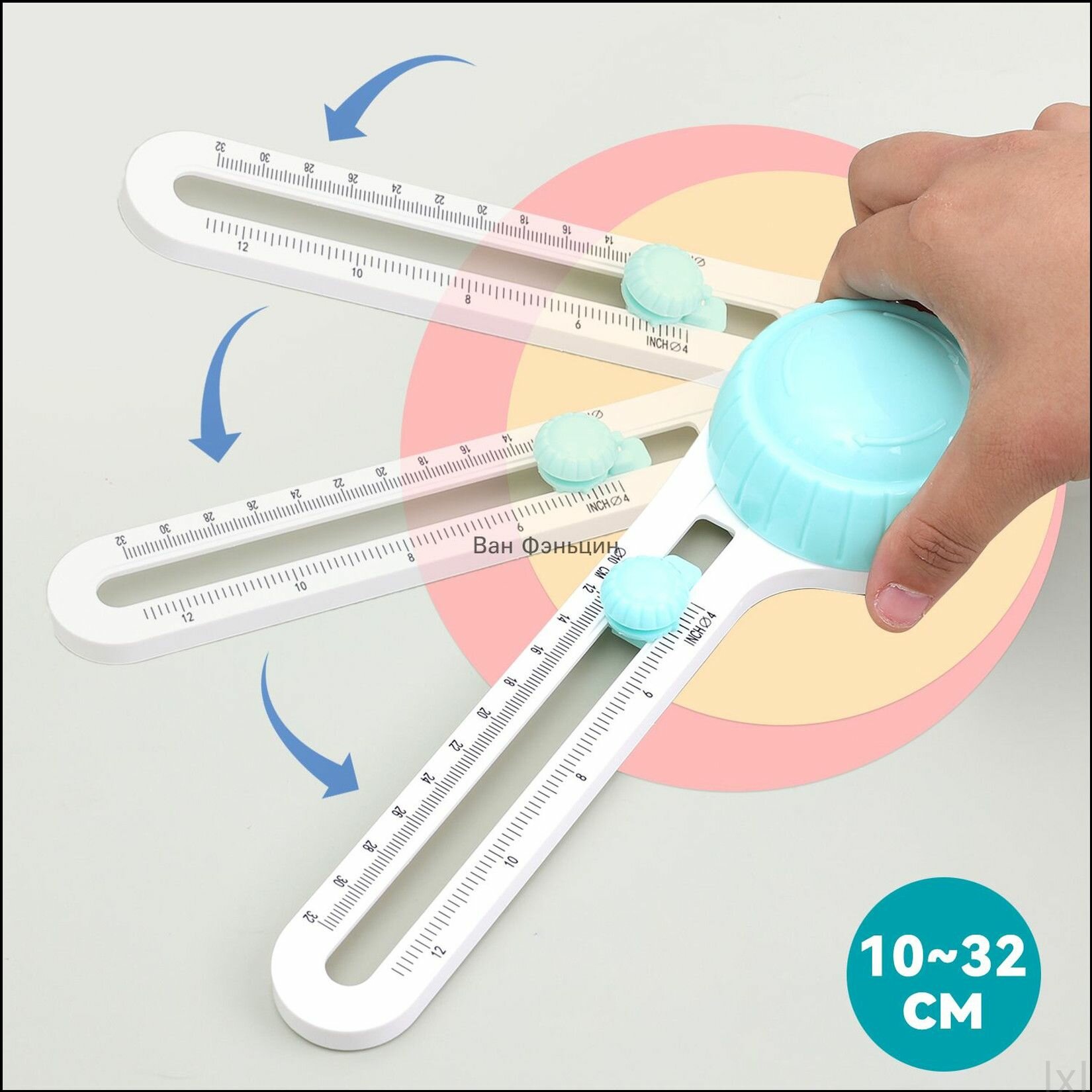 Круговой резак для бумаги 10-32 см диаметр