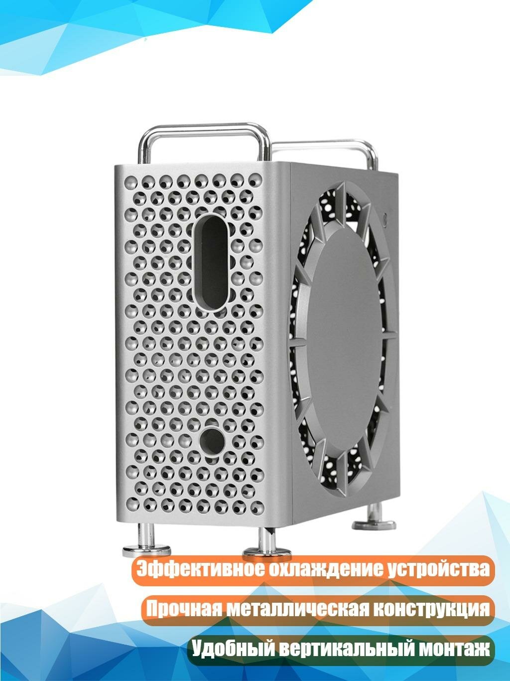 Металлическая вертикальная стойка для мини-ПК, Серебро