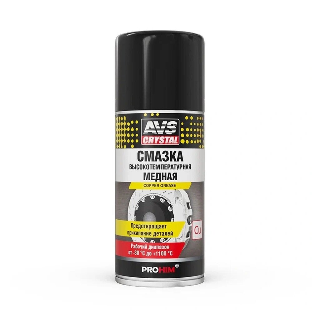 Смазка медная AVS высокотемпературная 210 мл A40245S