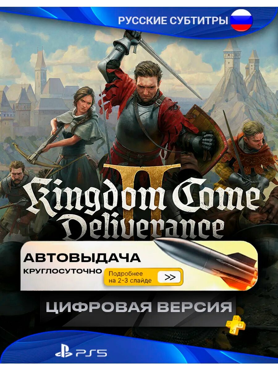 Kingdom Come: Deliverance 2 Playstation 5