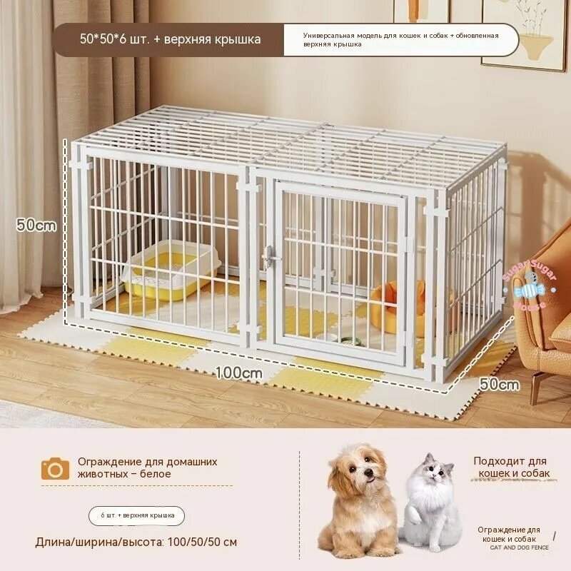 Домашняя клетка для животных с крышкой, складная модульная Домашняя клетка для животных с крышкой, складная модульная