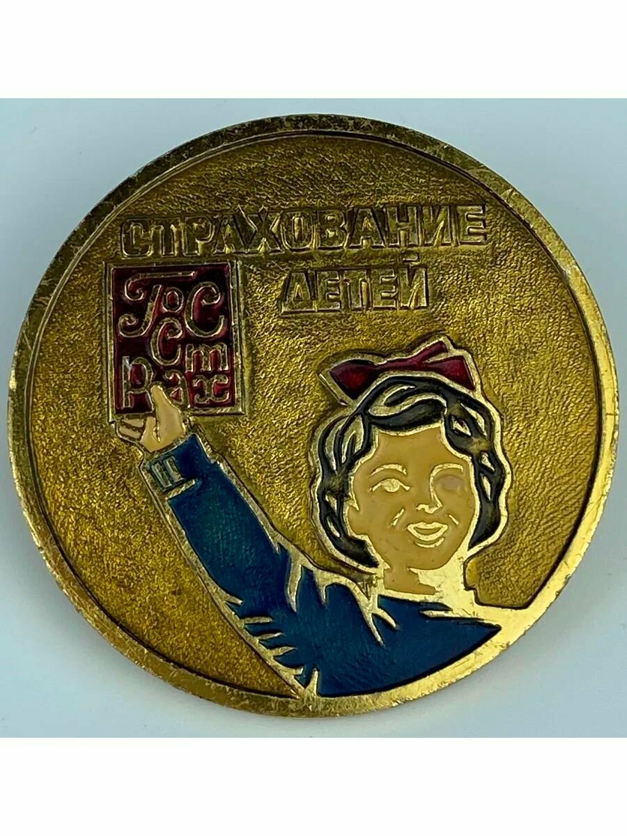 Винтажный, антикварный советский значок СССР