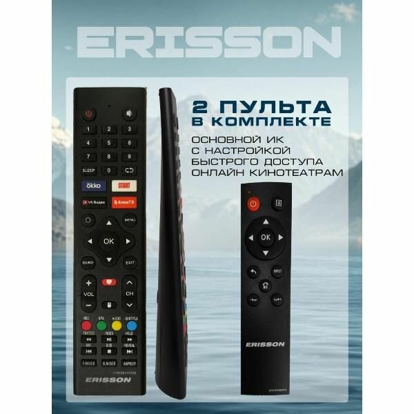 Телевизор Erisson 55ULX9001T2 — фото 1