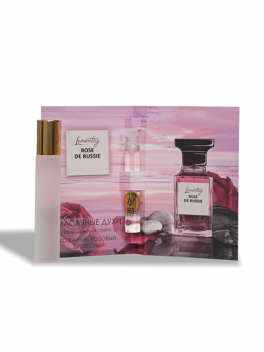 Lemontay №968, духи масляные унисекс Rose de Russie, 10 мл + подарок масляные духи 3 мл