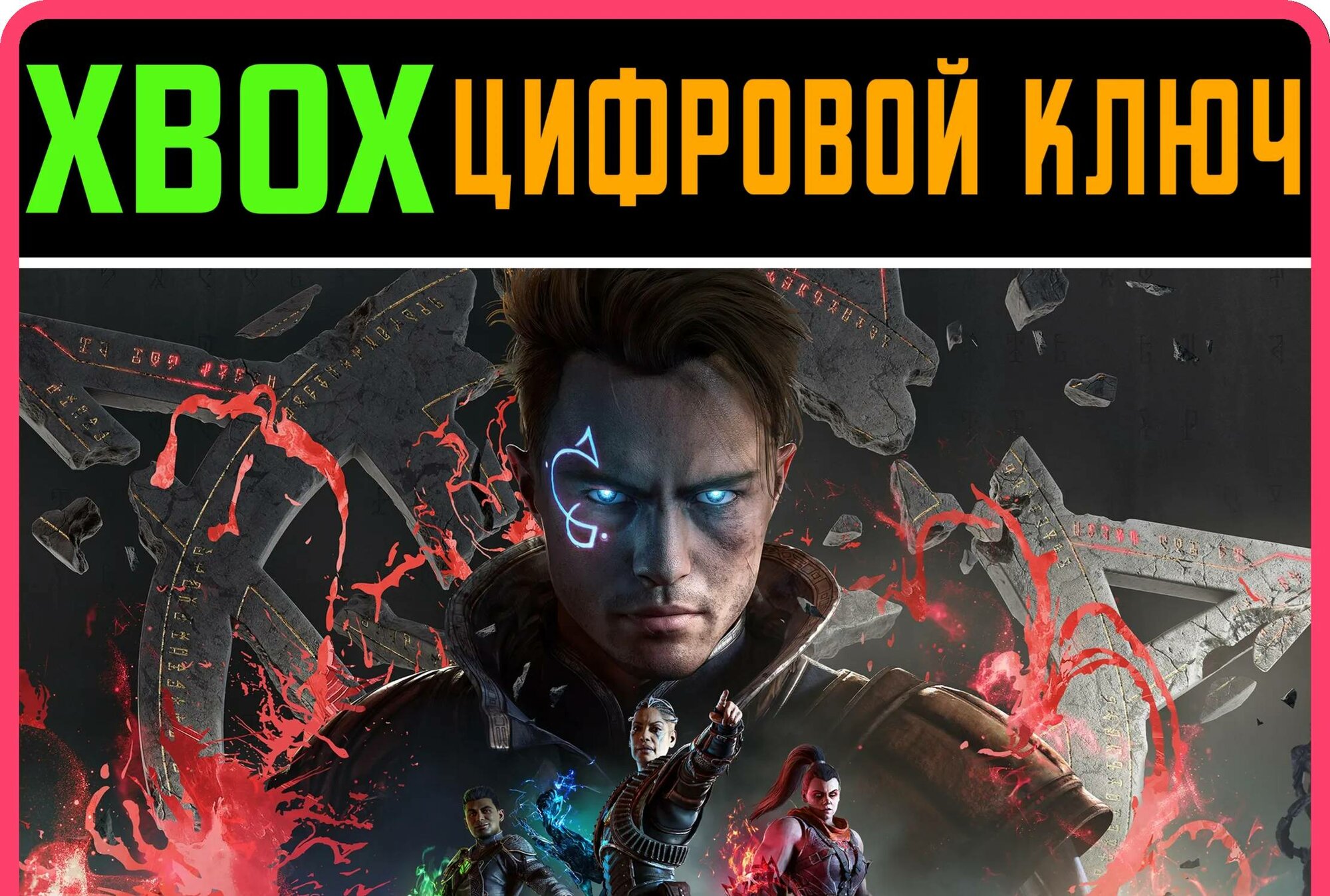 Улучшение до IMMORTALS OF AVEUM — издание DELUXE XBOX | Работает на ваш акк | Игра навсегда | Быстрая доставка
