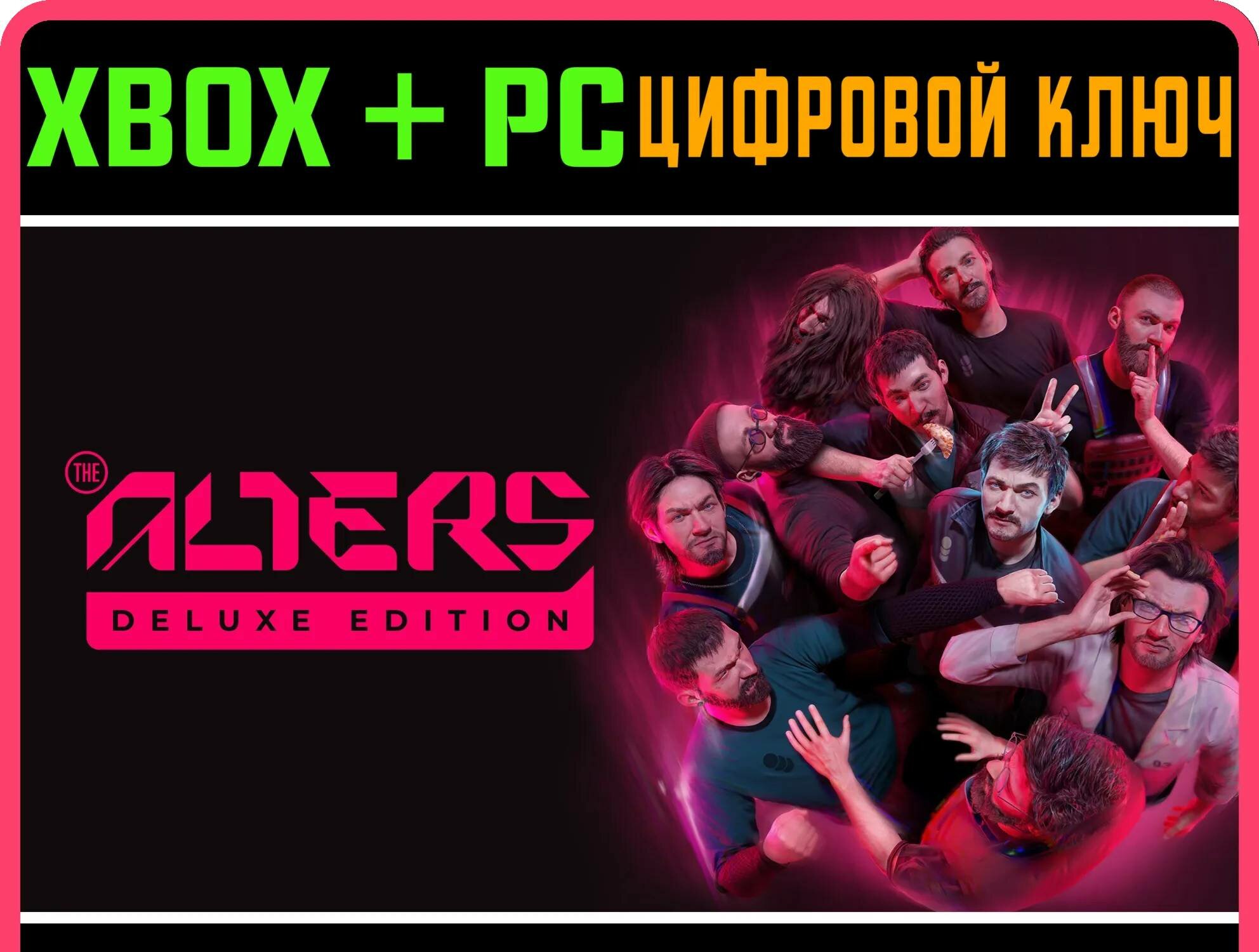 THE ALTERS: DELUXE EDITION XBOX SERIES S|X + PC (WIN) К | Работает на ваш акк | Игра навсегда | Быстрая доставка
