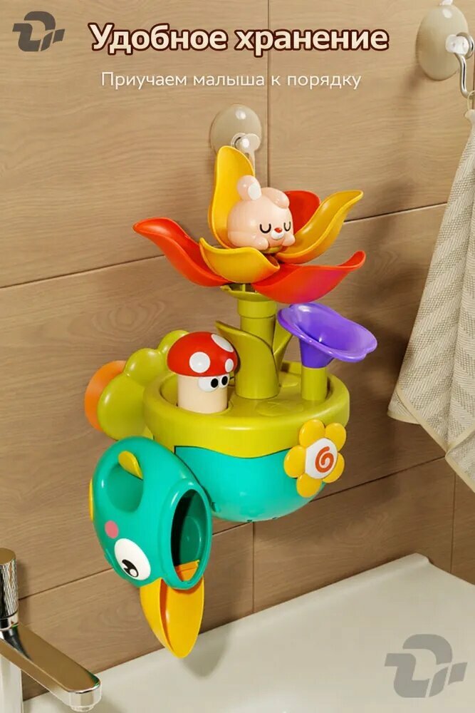 Игрушка для ванной — фото 1