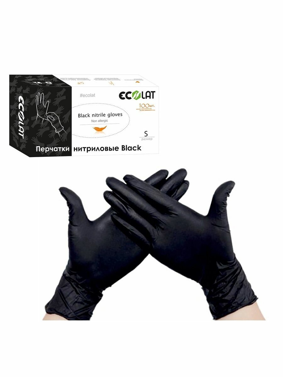 Нитриловые перчатки Black EcoLat