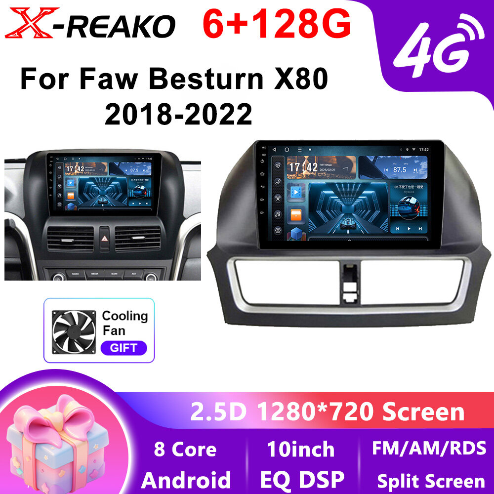 Штатная магнитола FAW Besturn X80 2013-2018 Android 2DIN с GPS, Bluetooth, CarPlay и Android Auto, зеркальная связь
