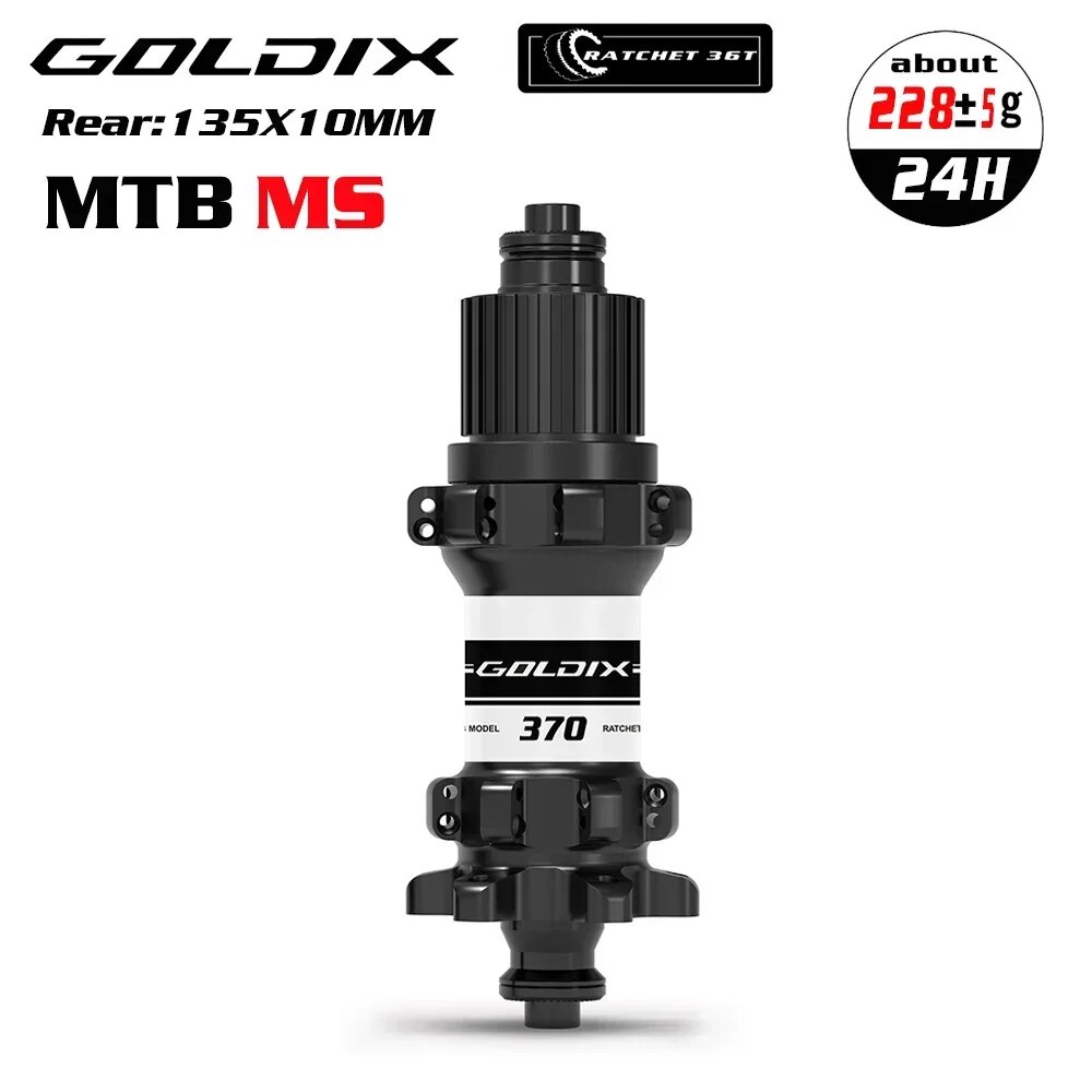 GOLDIX M370 MTB втулка 24H, Rear 135x10 MS