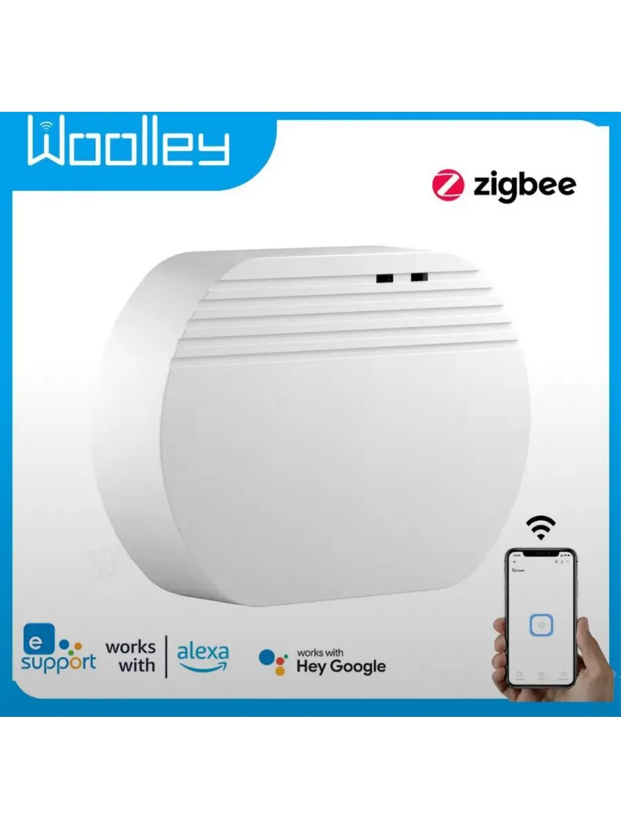 Хаб шлюз Zigbee 3 eWeLink Zigbee 3 с обновлением
