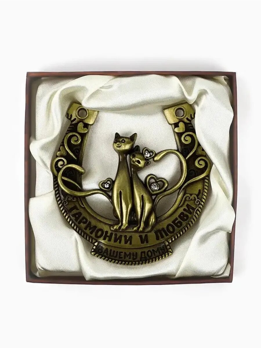 Магическая подкова для дома и удачи