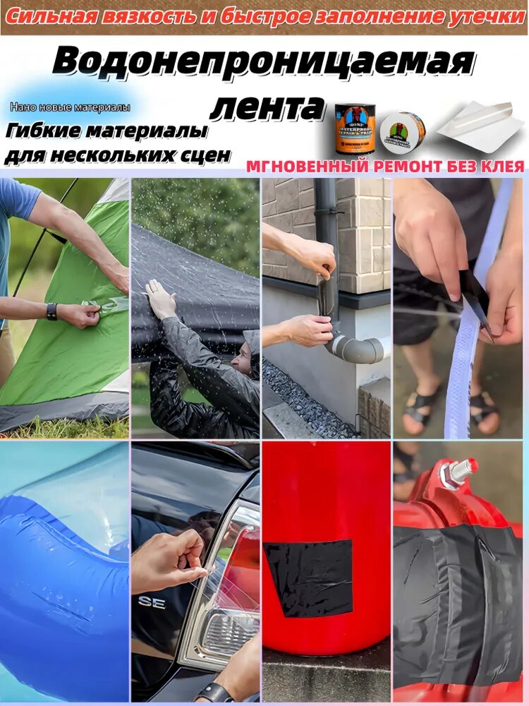 Прочная TPU клейкая лента для ремонта, гидроизоляции и герметизации надувных лодок, палаток, автомобильных фар, труб Прозрачный 1 рулон, 10*150 CM
